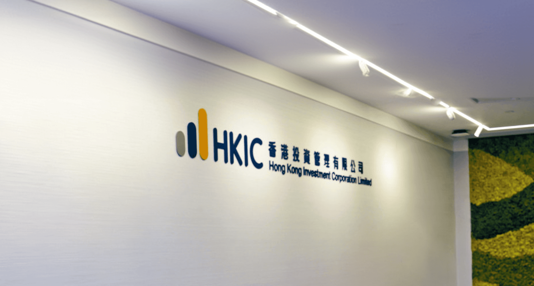 Contact Us - HKIC